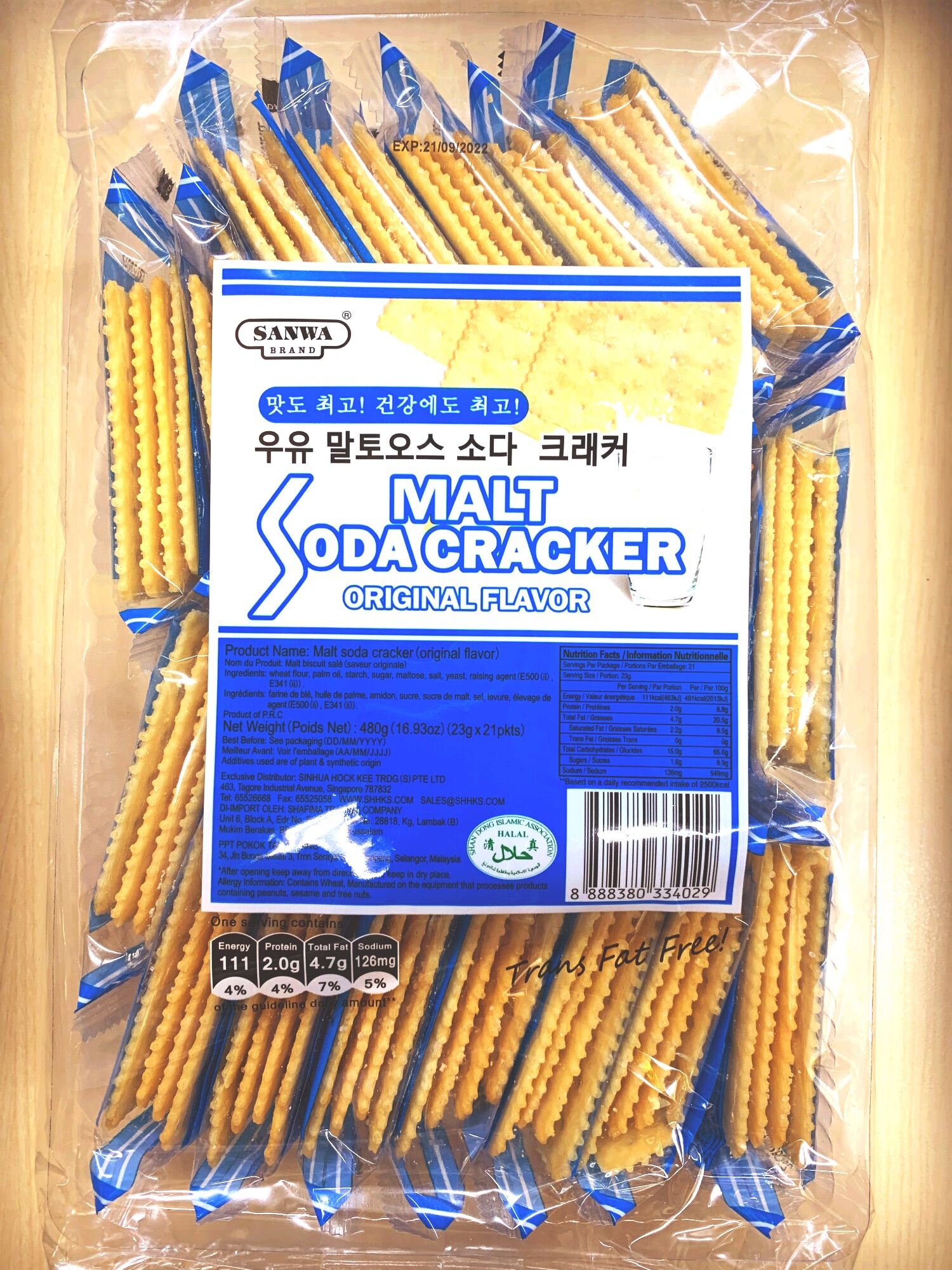 ️NEW STOCK ️ SANWA MALT SODA CRACKER ORIGINAL FLAVOR 21PACKS (480G ...