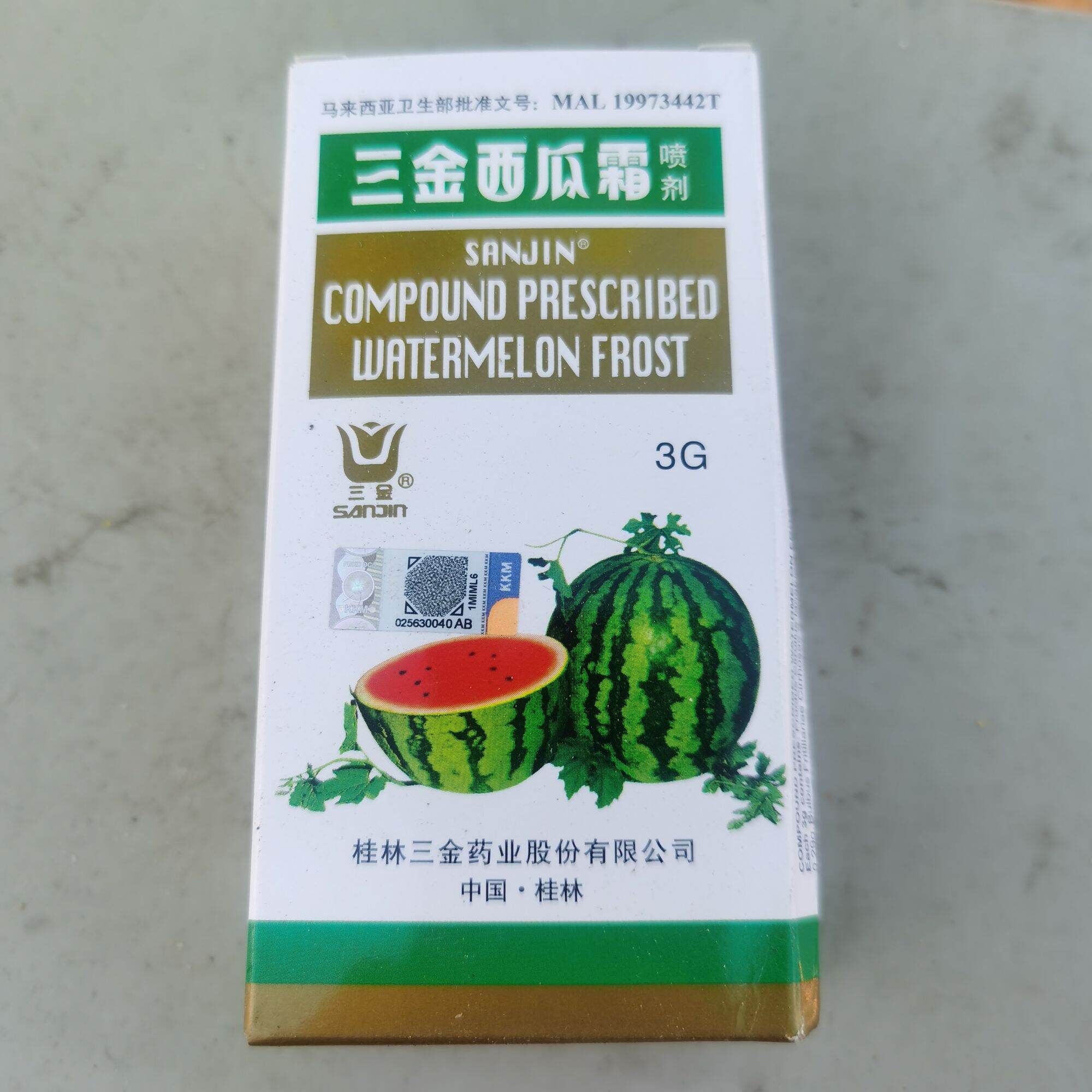 Compound prescribed watermelon frost三金西瓜霜喷剂 | Lazada