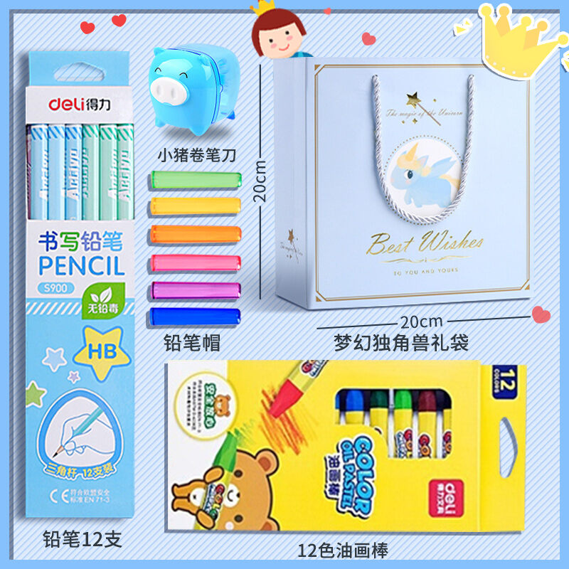 Deli Luxury Educational Stationery Gift Box Set for Kindergarten to ...