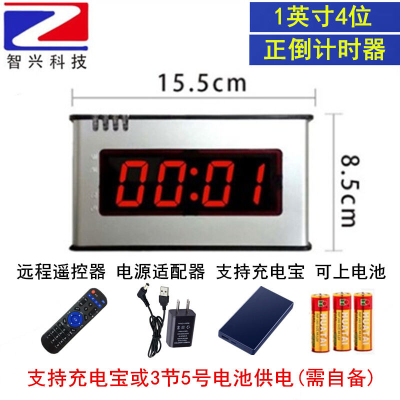 LED Timer Reminder Timing Indicator Meeting Speech Debate Competition ... LED Timer Reminder Timing Indicator Meeting Speech Debate Competition ...