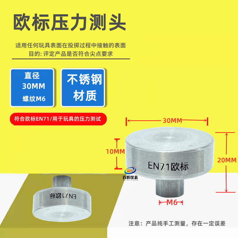 Plastic Film Tensile Clamp Clothing Button Pull Force er Terminal ...