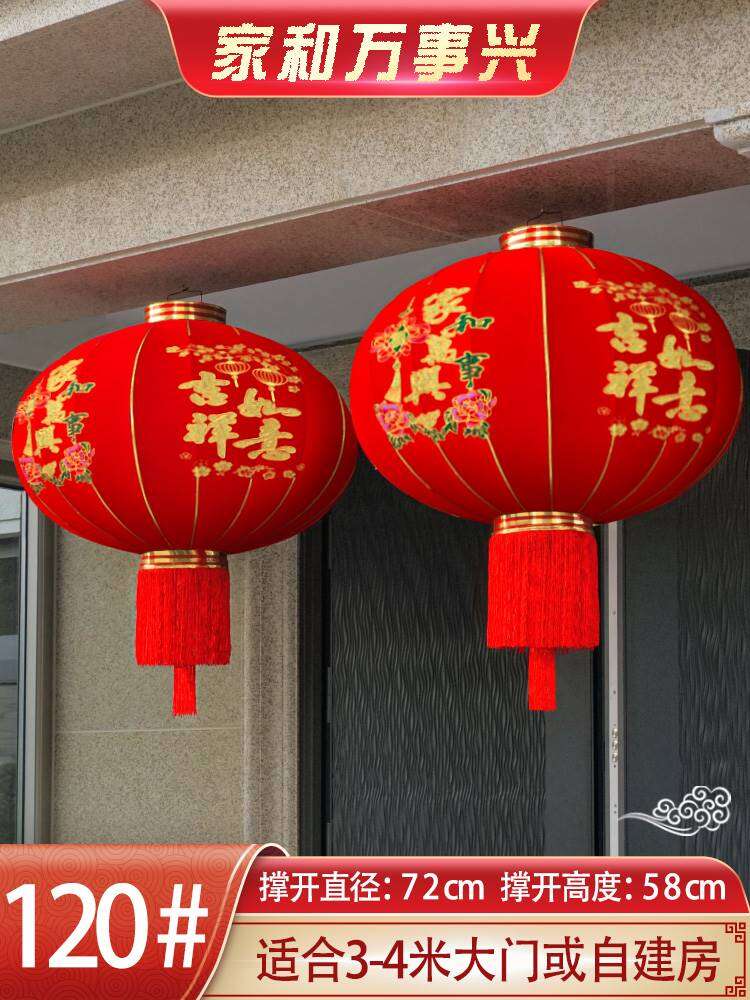 2024 Ma2024 New Arrival Red Lantern Pair of Balcony Ornaments New Year ...