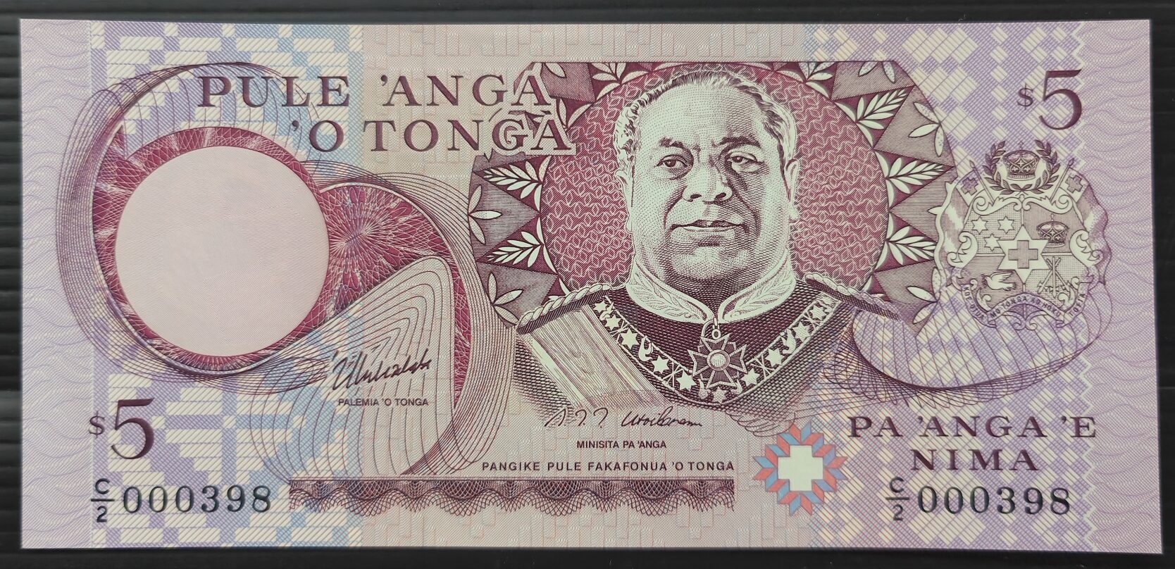 Tonga 5 pa'anga 1995. Low numbers. | Lazada