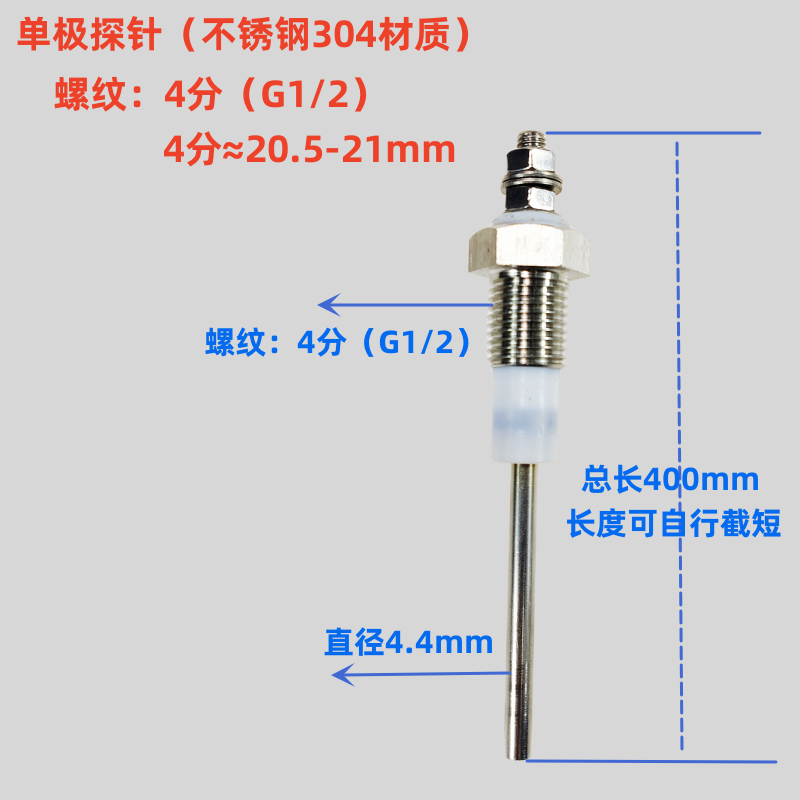 Boiler Water Level Electrode Water Level Probe Boiler Liquid Level ...