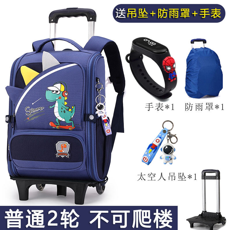 Lightweight Waterproof Unisex Children's Pull Rod Backpack Elementary ...
