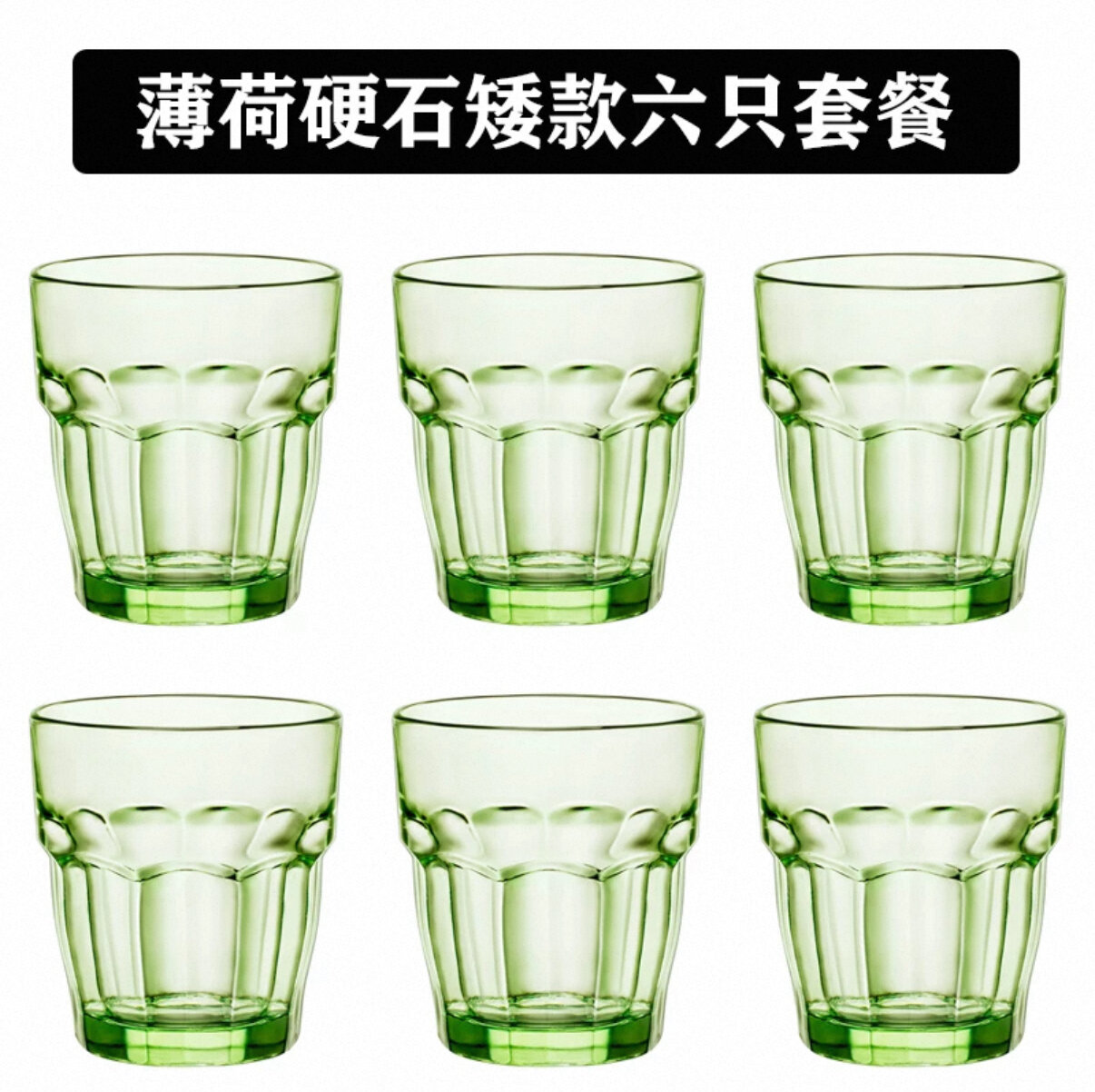 Bormioli Rocco Tempered Glass Cup Baby Use Heat Resistant Beer Glass ...