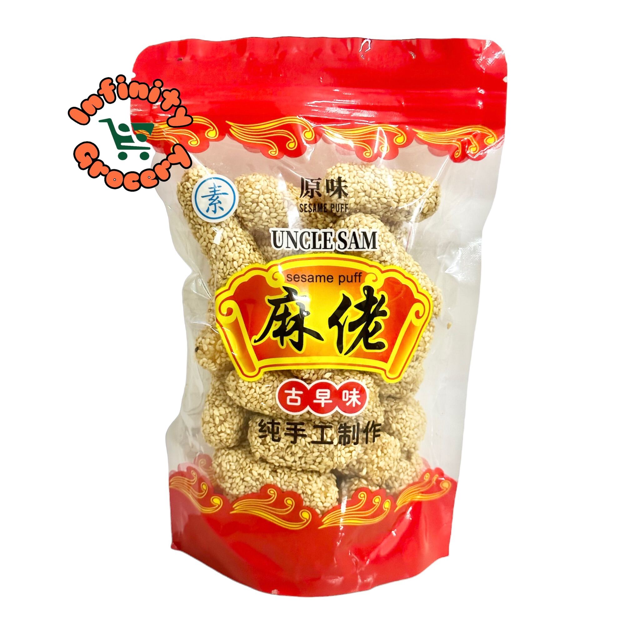 古早味 麻佬 纯手工制作 原味/海苔/黑芝麻 | Uncle Sam Traditional Pastry Sesame Puff ...