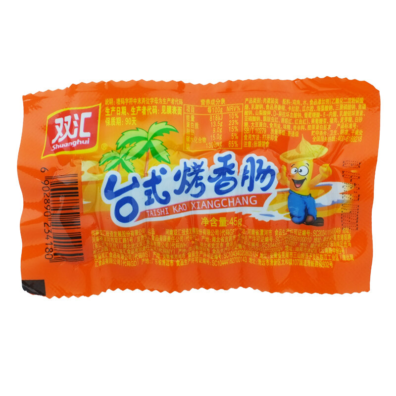 Shuanghui Ham Sausage Gristle Sausage 50G * 10 Pack Desktop Grilled ...