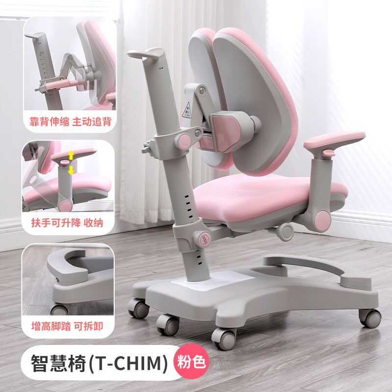 Children's Study Chair Adjustable Lifting Posture Correction Primary ...