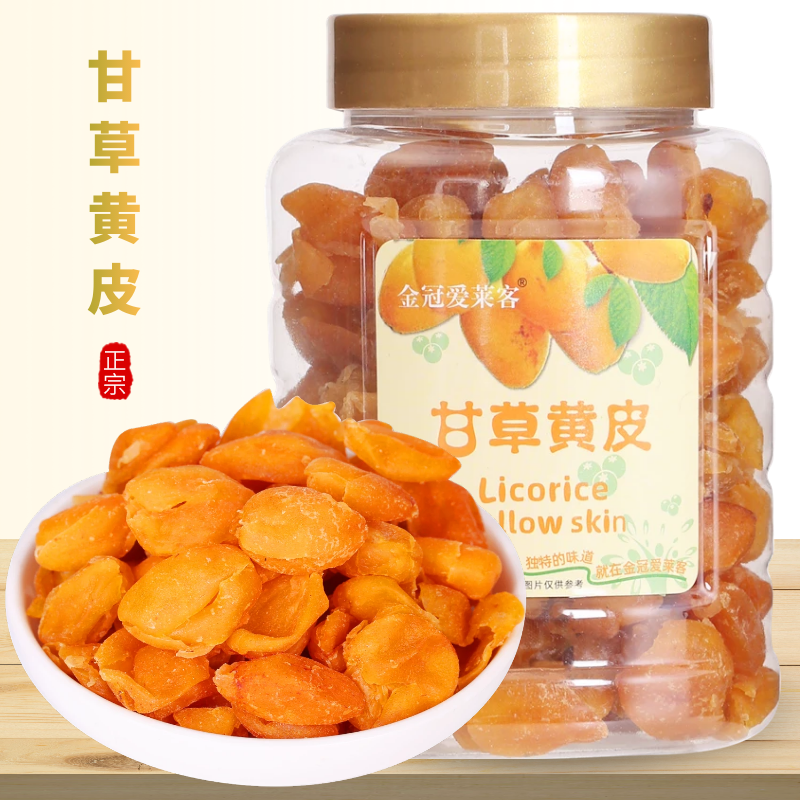 GOLDEN CROWN Ailaike Nourishing Throat Eight Xiandan Eliminating Phlegm ...