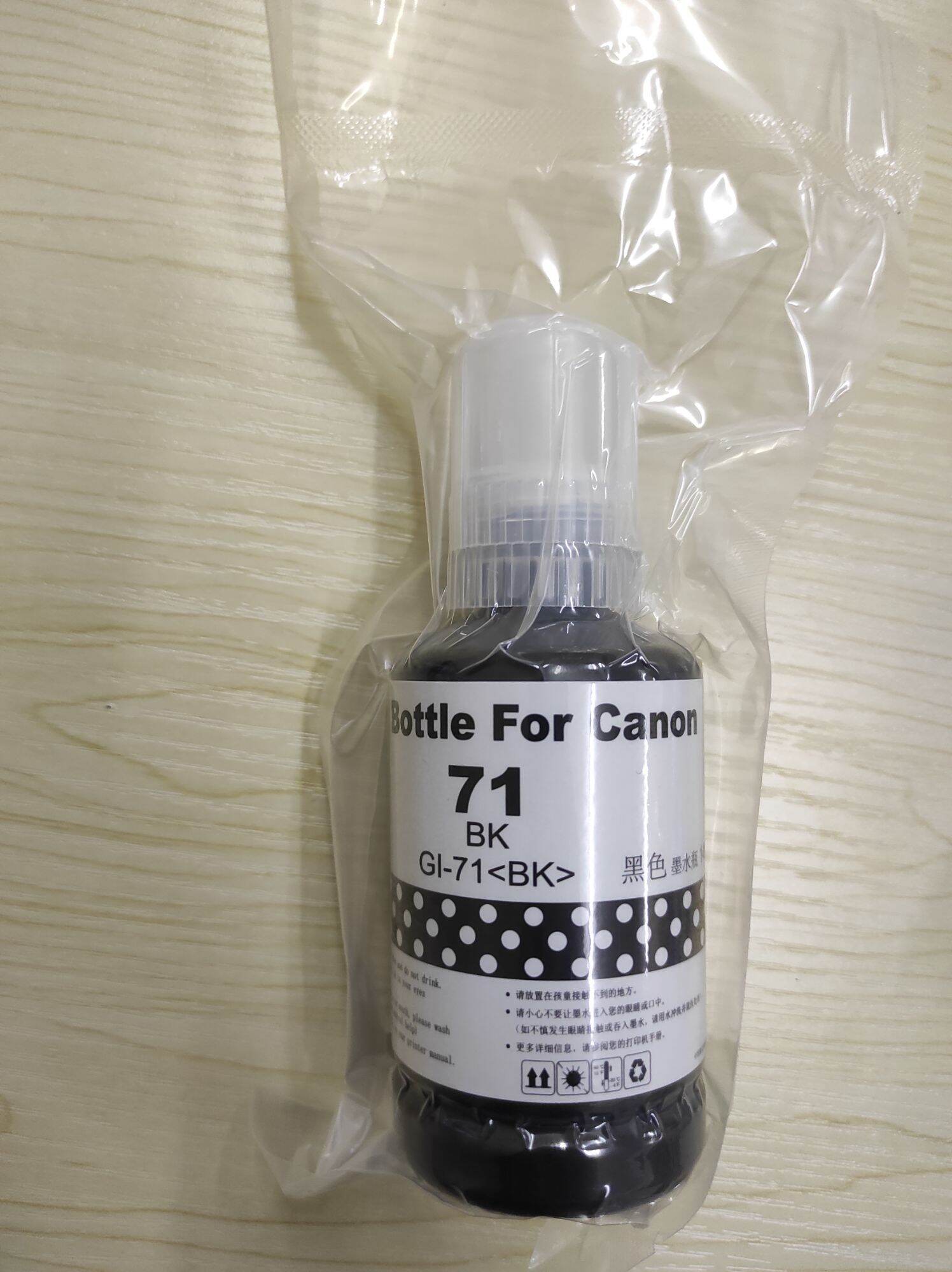 Compatible Canon Gi71 Gi-71 refill ink Bottles (new) for printer G2020 ...