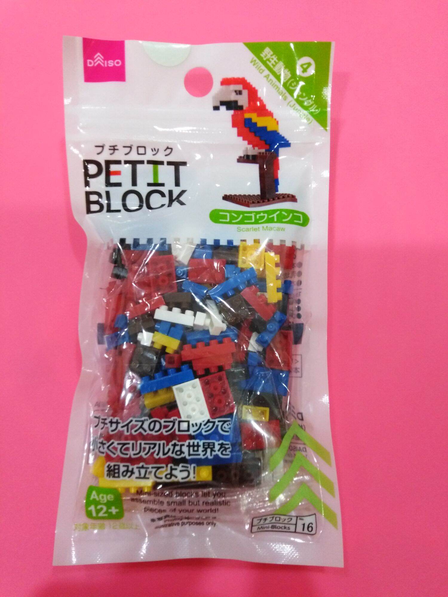 Daiso Petit Block Lego Block Scarlet Macaw | Lazada