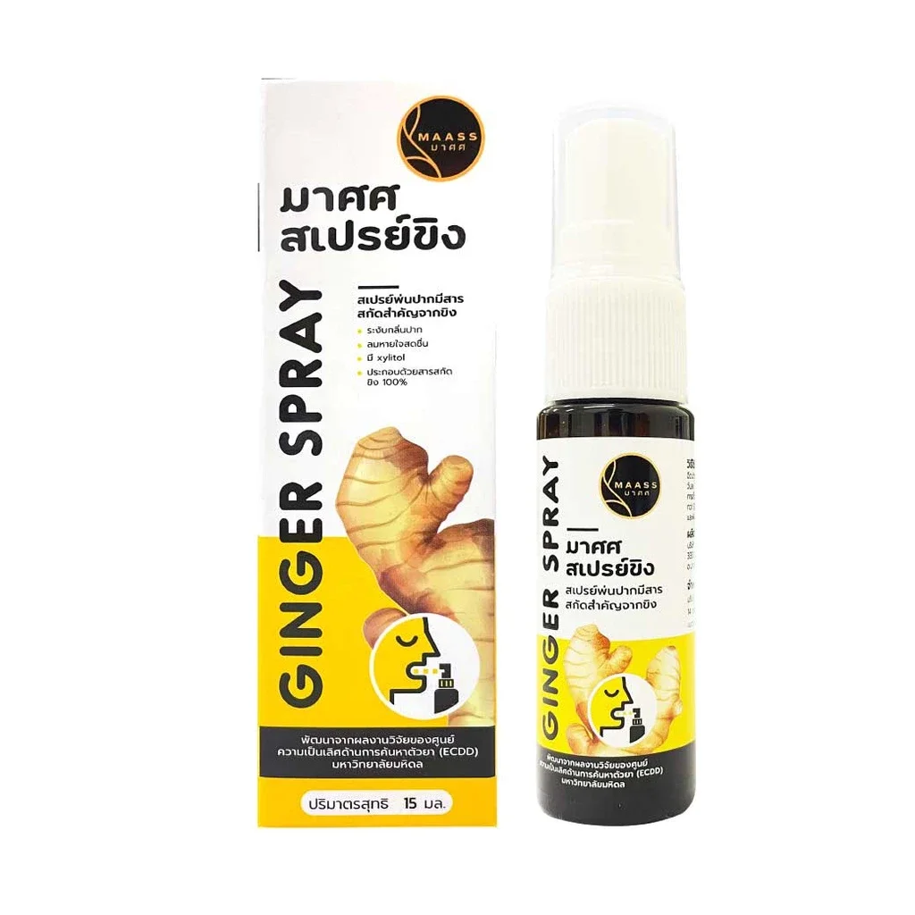 Mass sore throat spray, ginger spray 15 ml | Lazada
