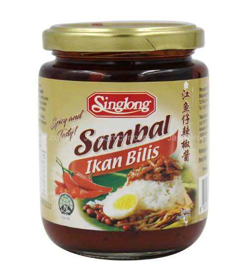 Singlong Hainanese Chicken Rice Mix/Sambal Belacan/ Sambal Chili Prawn/ Mei Chai/ Vegetarian ...