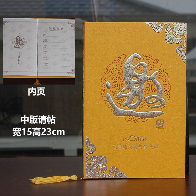 Hard Shell Invitation Card Business Invitation Opening Ceremony ...