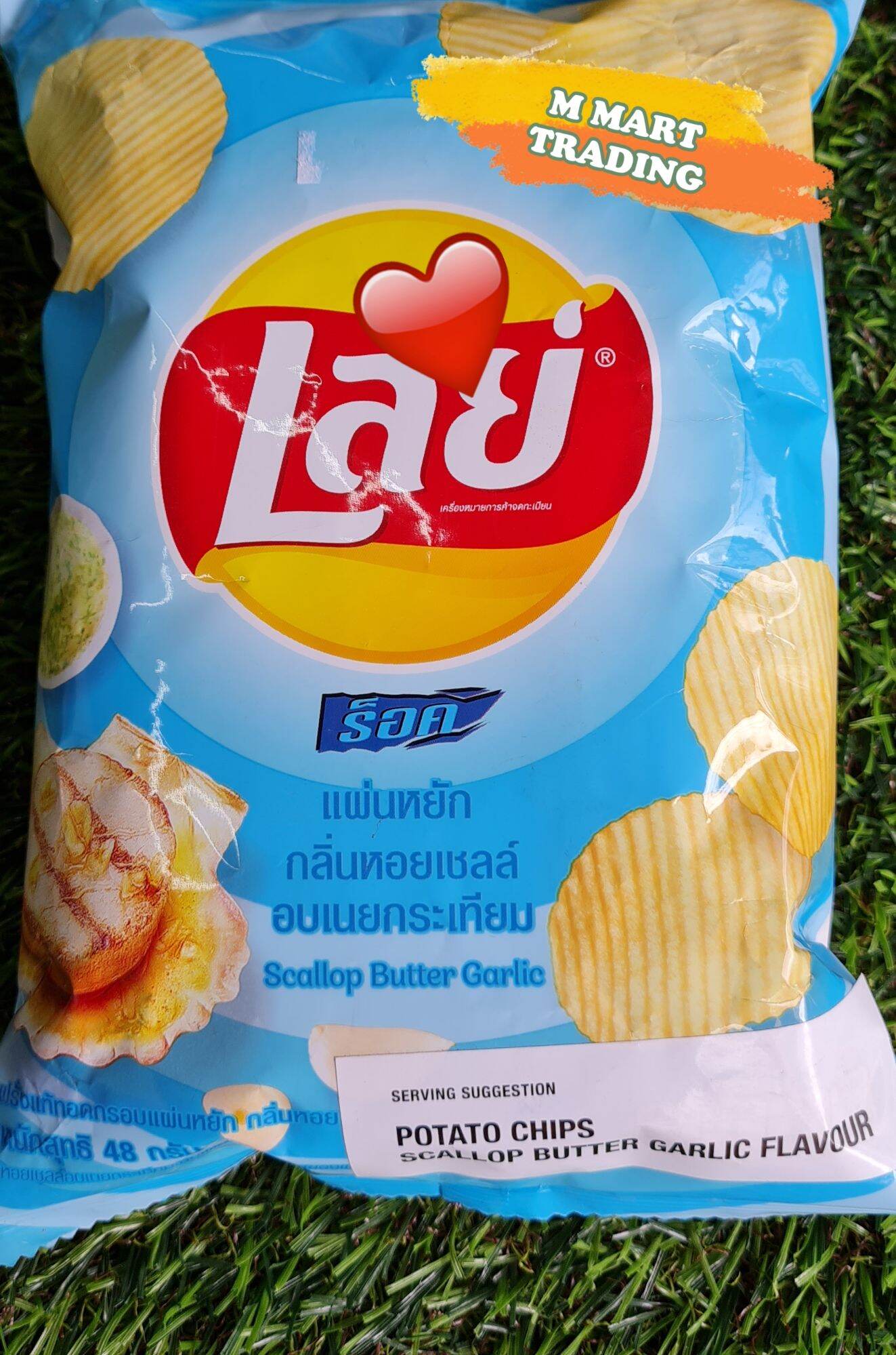 Lays Potato Chips (Thailand) 43g-50g varieties flavour | Lazada