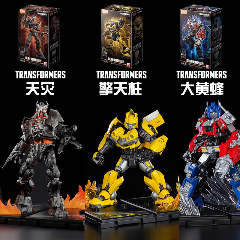 Authentic Bruco Transformers beyond Version Building Block Toy Boy ...