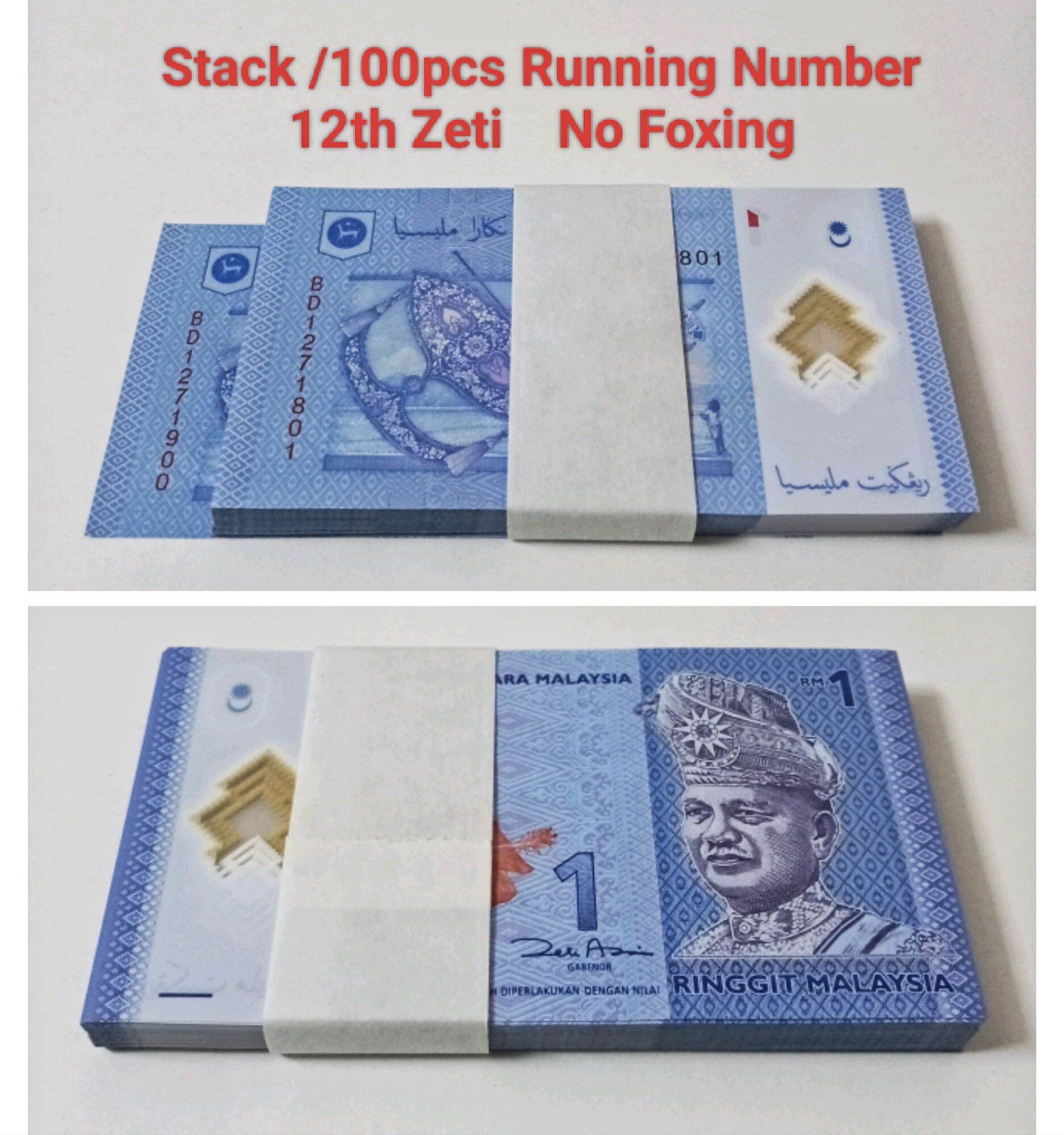 Stack 100pcs Running Number RM1 Polymer 12th Zeti 2012-2016 Years | Lazada