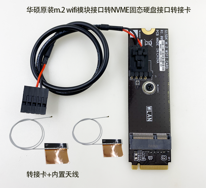 NVME Transcard M.2 WiFi Module to M Key Solid State Drive Interface for ...