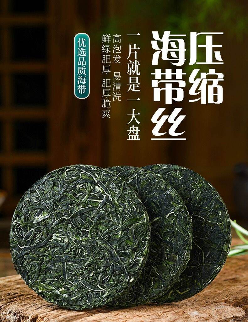 Natural Premium Kombu Slice Seaweed Slice 天然海带丝 昆布丝 | Lazada