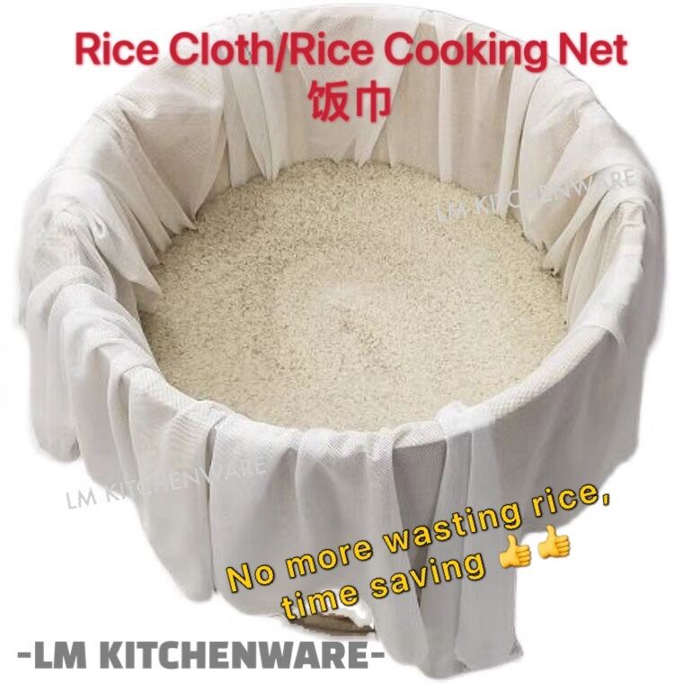 POLYESTER FINE MESH RICE CLOTH/RICE COOKING NET/SUSHI RICE饭巾 | Lazada