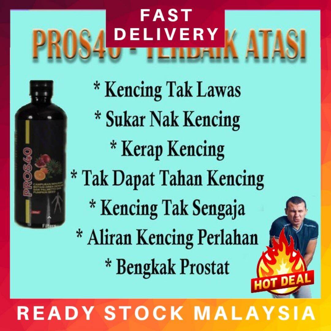 Pros40 Ubat Kencing Tak Lawas Ubat Kencing Kerap 500mlbotol Lazada