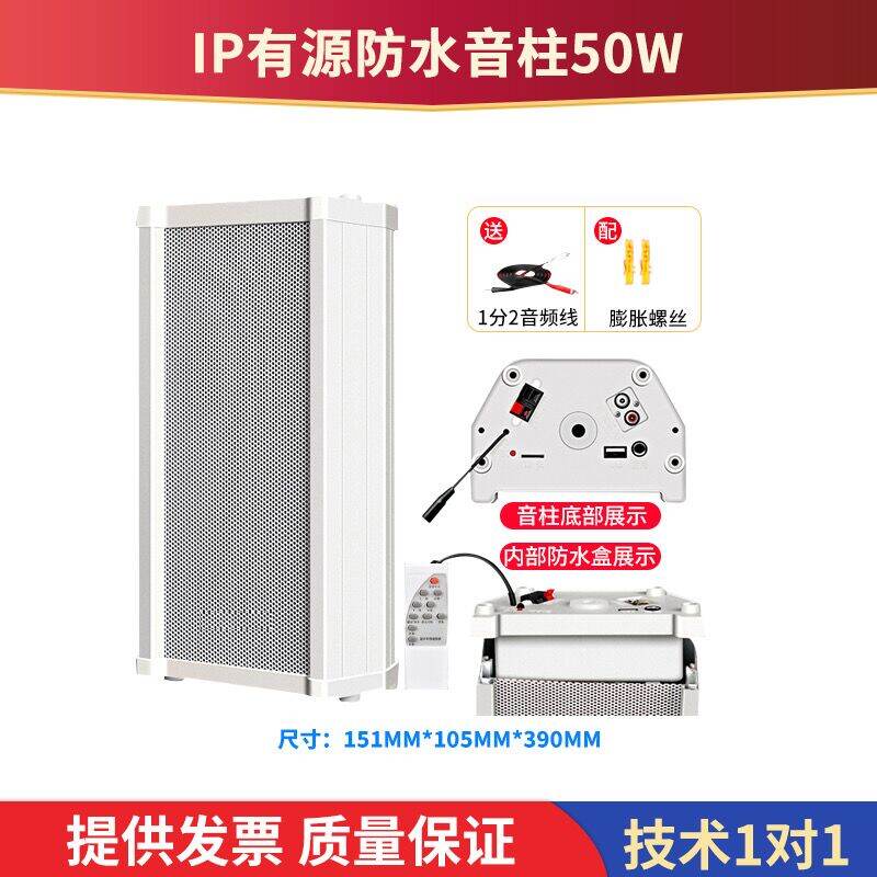 Meiyi IP Intercom Network Host System Elevator Parking Two-Way Visual ... Meiyi IP Intercom Network Host System Elevator Parking Two-Way Visual ...