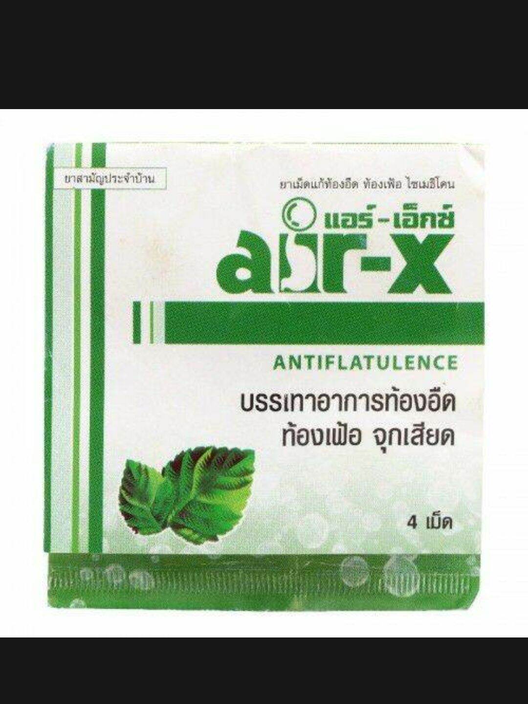Air X လေဆေး | Lazada