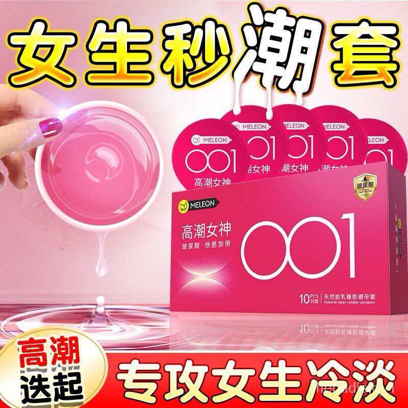 OLO 001 condom classic Ultra Thin Anatomic Long Lasting Dotted Hyaluronic Acid 10pcs/Box kondom ...