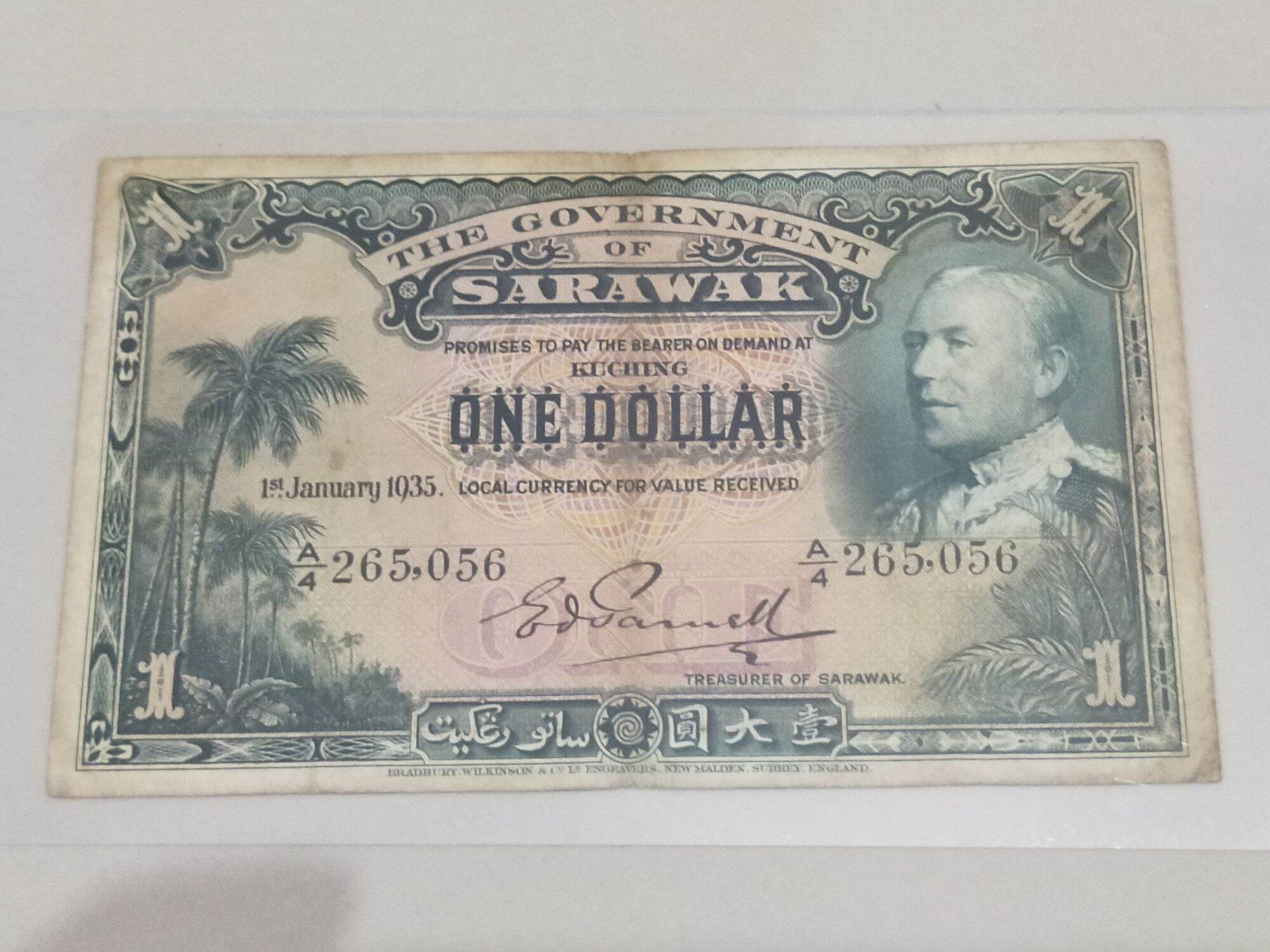 1935 1 dollar Sarawak banknote Kuching the government of Sarawak one ...