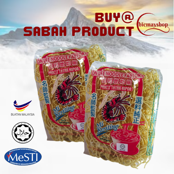 [Sabah] Mee Kasar Cap Udang On Lee | Lazada