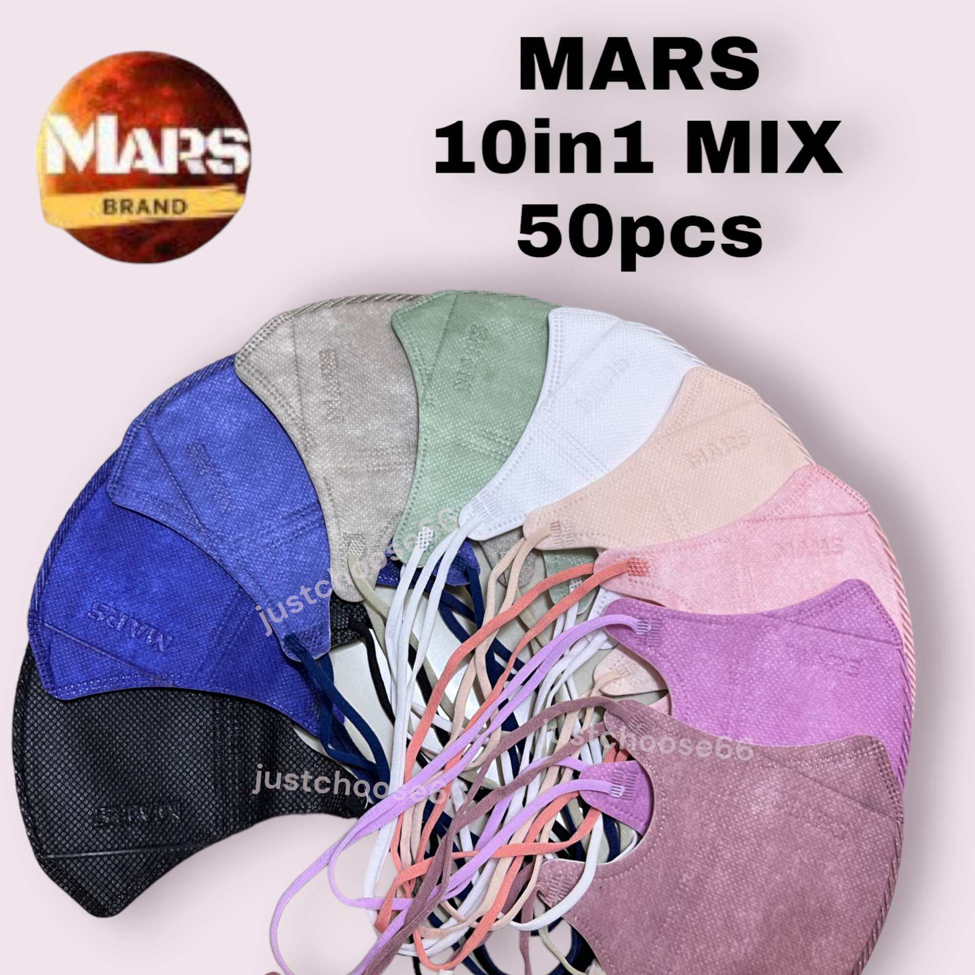 MARS 3D Mask Duckbill Headloop Earloop 6D Mask 4ply 50pcs Monogram ...