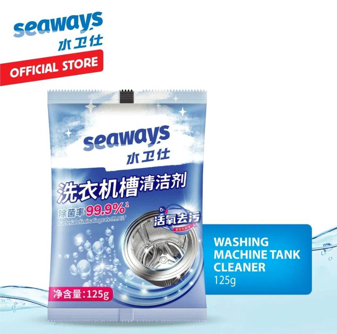 Seaways Laundry Tank Cleaner Drum Impeller Cleaner Disinfection and ...