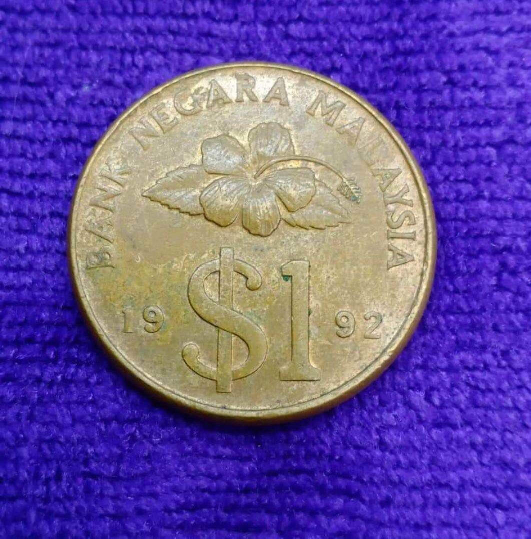 coin rm1 duit syiling lama duit syiling RM1 lama duit lama duit kertas ...