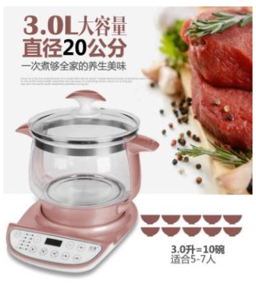 Large Capacity 3L 2.5L Thick Glass Automatic Health Pot for Cooking ...