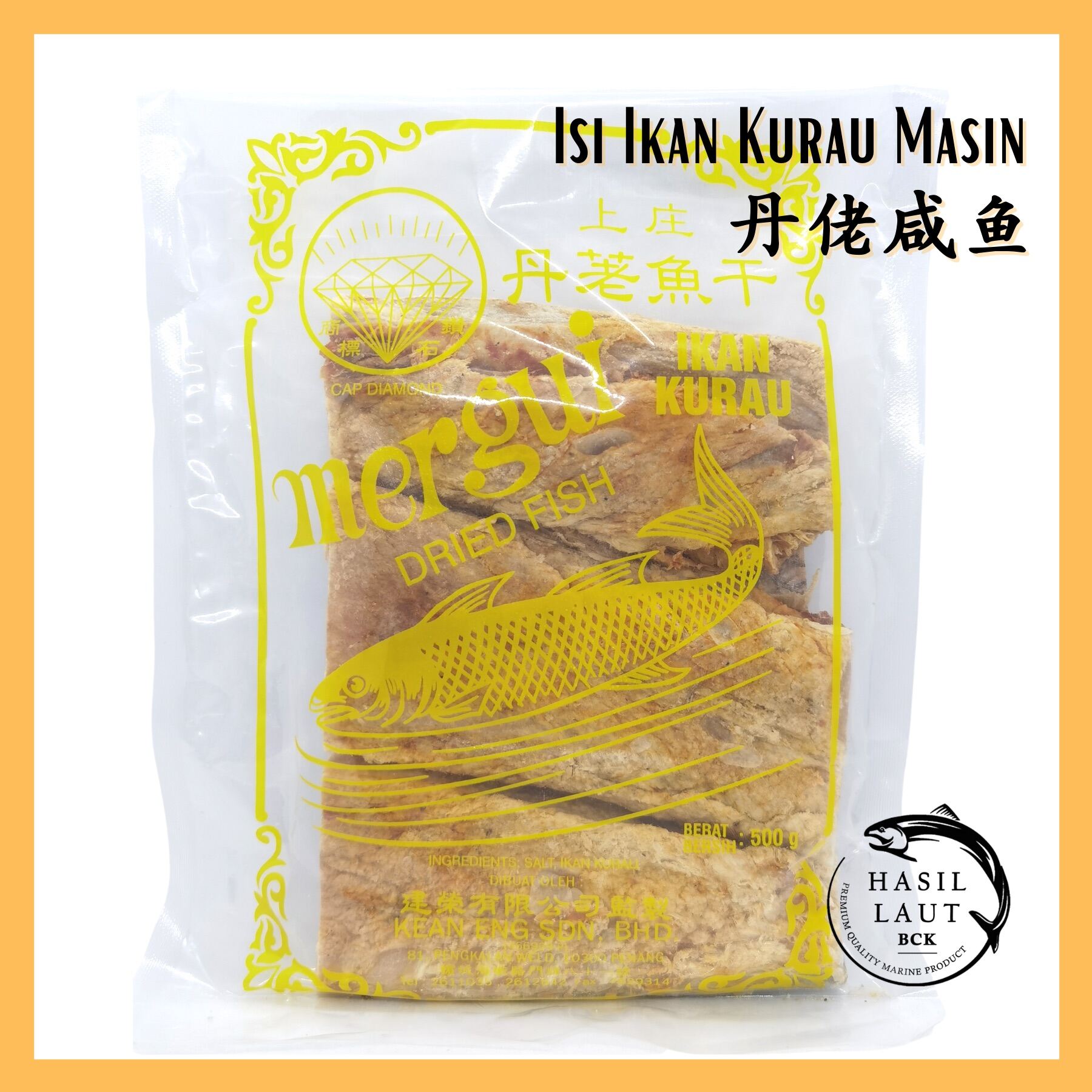 Isi Ikan Kurau Masin | Salted Fish 丹佬咸鱼 (500g+-) | Lazada