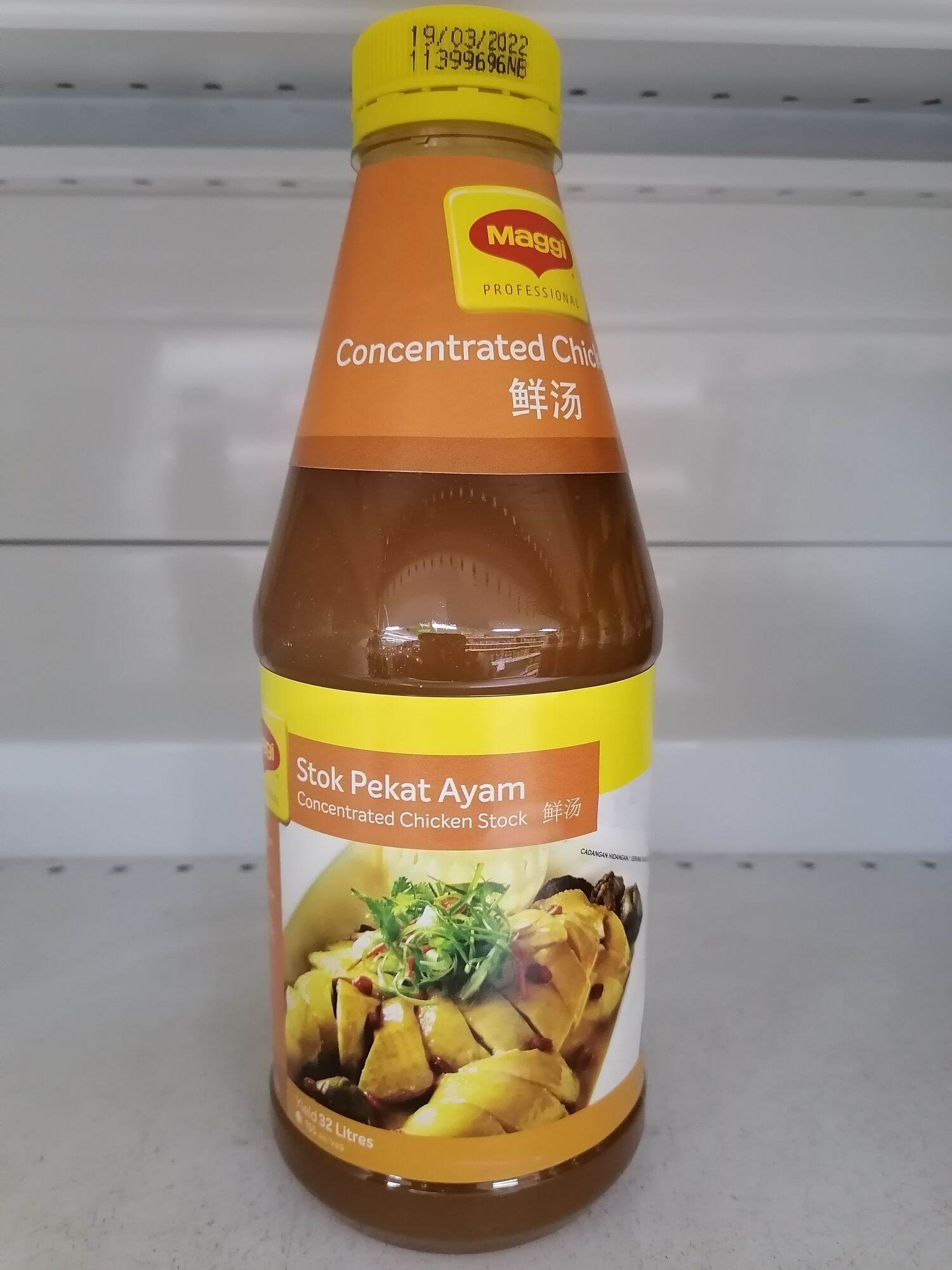 Maggi Professional Sos Cili, Chilli Sauce 3.3Kg | Lazada