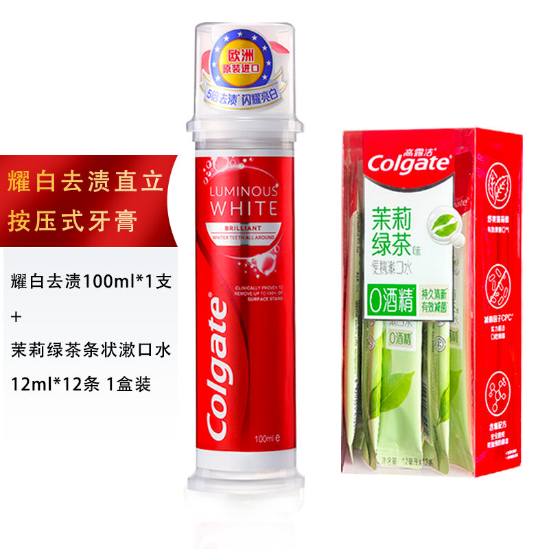 European Import Colgate Upright Press Type Toothpaste for Tooth-Fixing ...