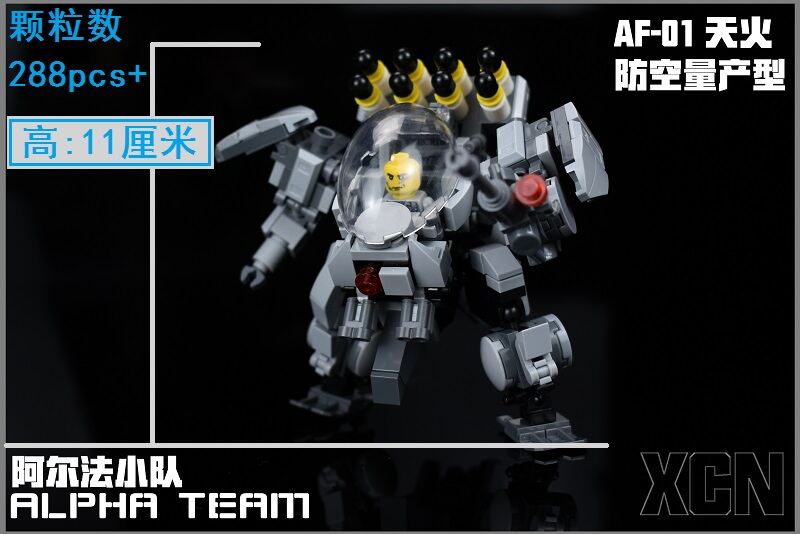Uncle Bird Building Blocks MOC Assemble Small Mech Alpha Team Assemble ...