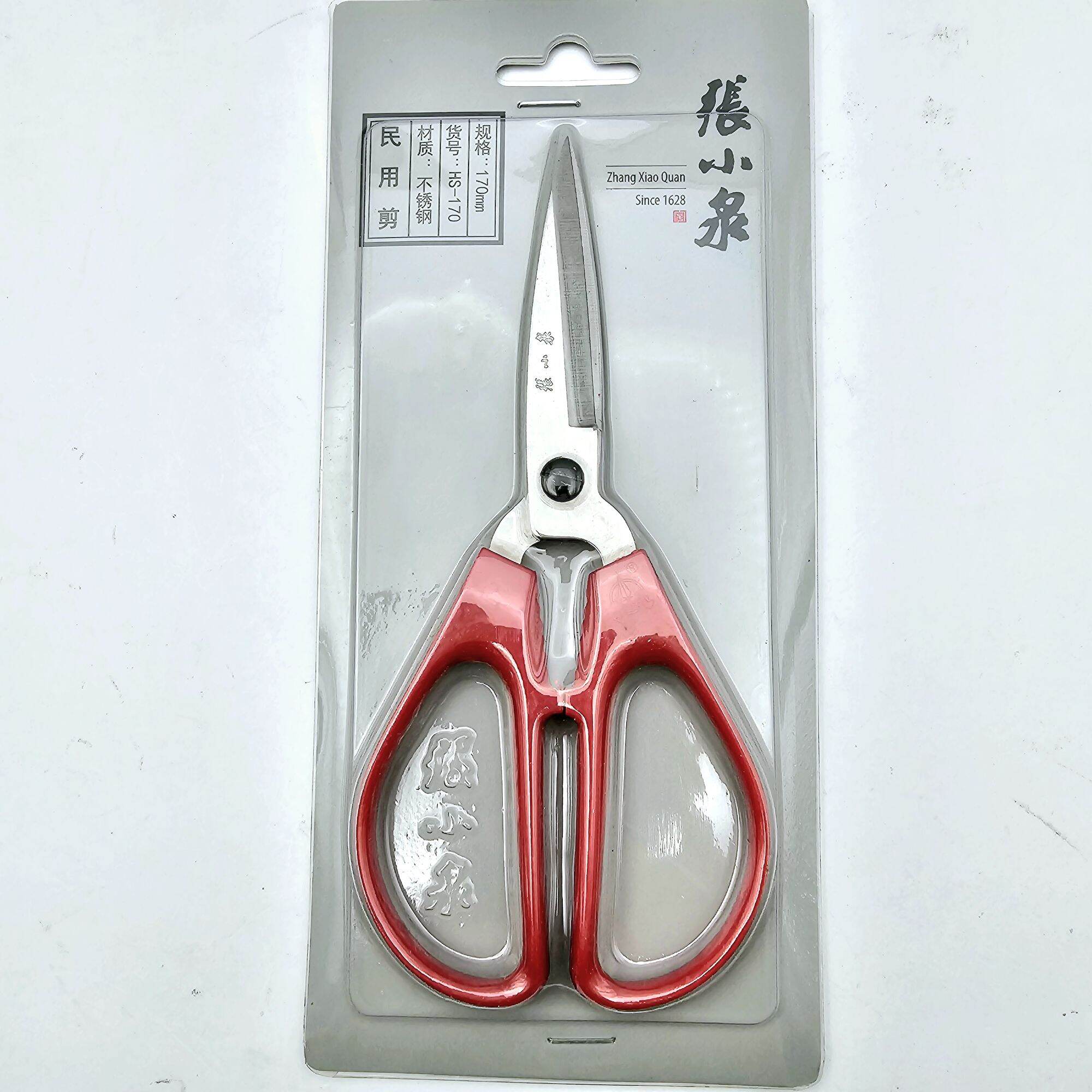 Zhang Xiao Quan Scissors / 张小泉剪刀 Gunting ZXQ Scissors | Lazada