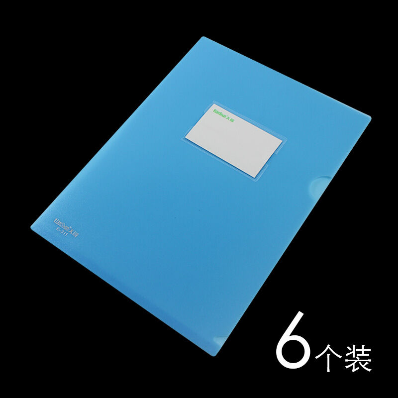 Color A4 Frosted Transparent L-Type Single Piece Folder Folder File ...