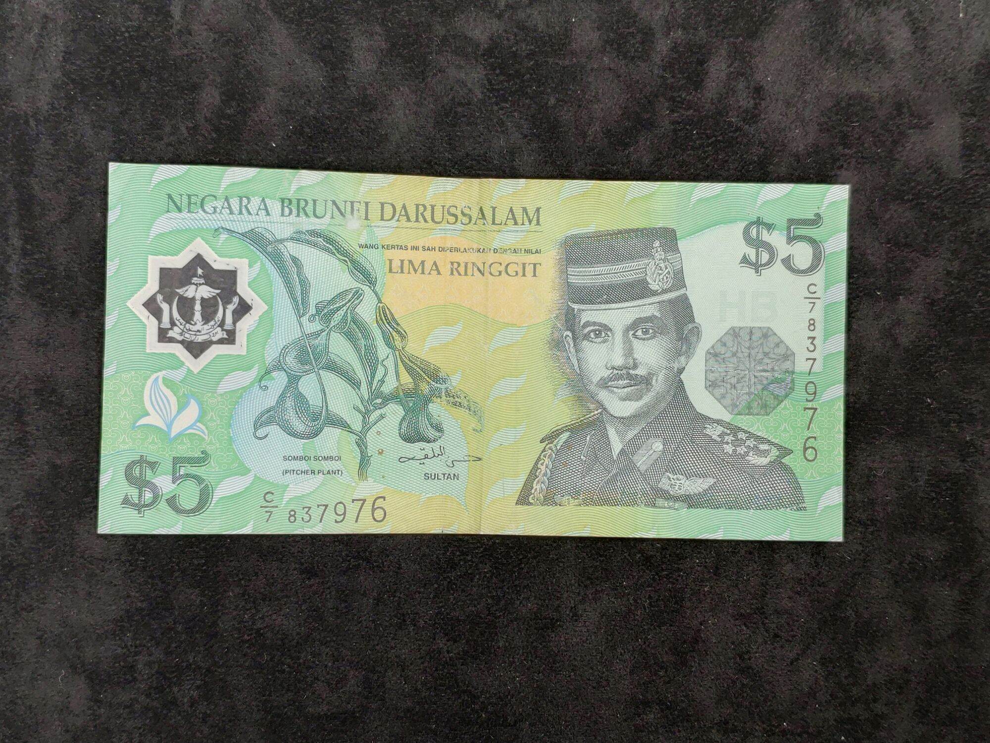 1992 BRUNEI $5 LIMA RINGGIT (Free Gift) | Lazada