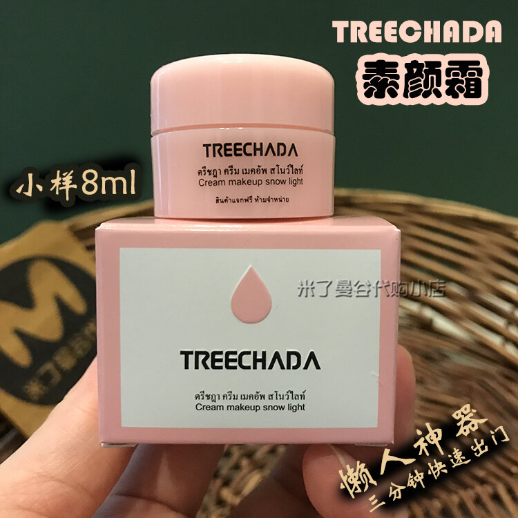 Treechada Makeup | Saubhaya Makeup