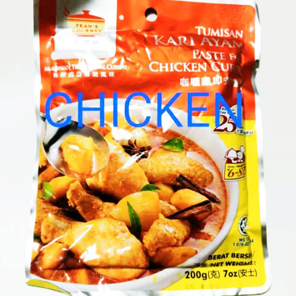 Tean's Gourmet Peranakan Delights Malaysia Traditional Cuisine Paste ...