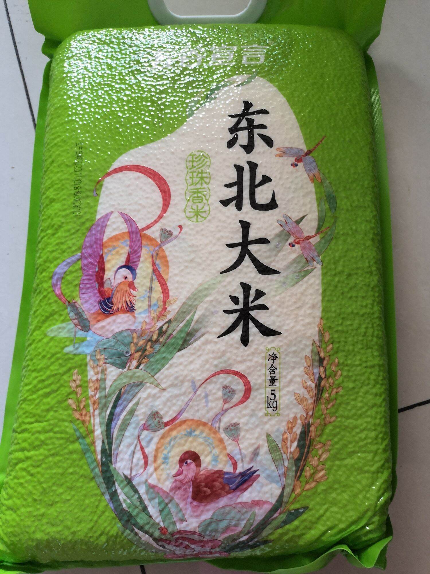 Dong Bei Rice东北珍珠大米5kg | Lazada