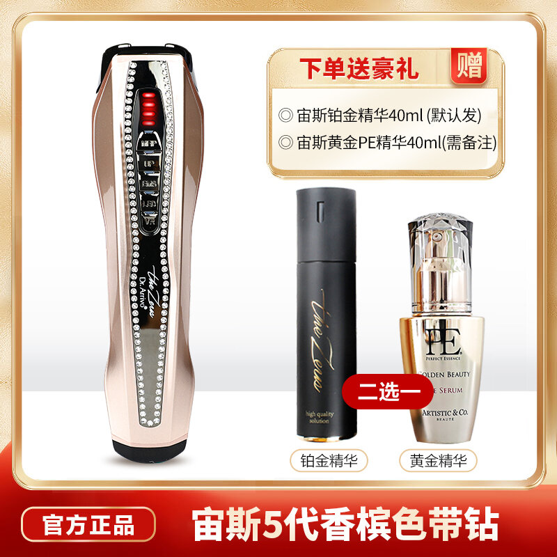 Japan Dr.Arrivo Zeus 5 Th Generation 5 Th Generation/2 Th Generation 2 ...