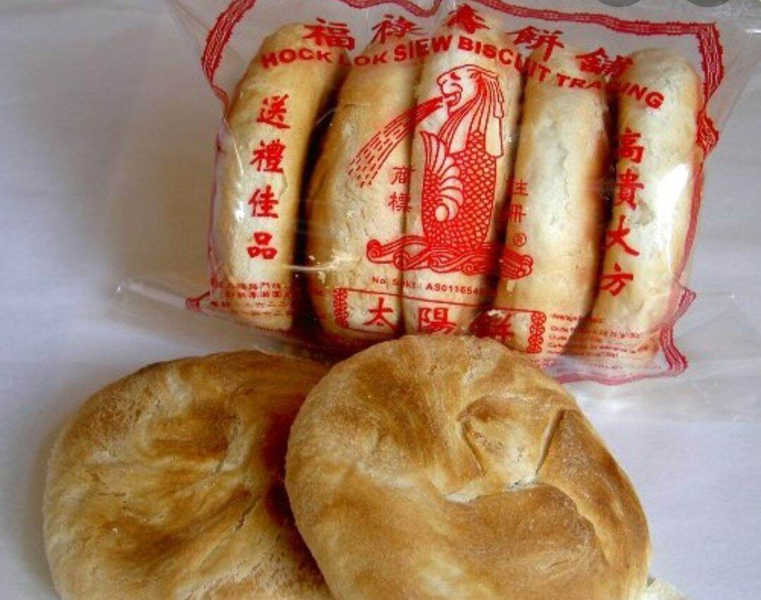 槟城著名福禄寿饼家铺太阳饼清糖碰凸饼斑斓原味 Penang Famous Hock Lok Siew Phong Pheah Pandan ...