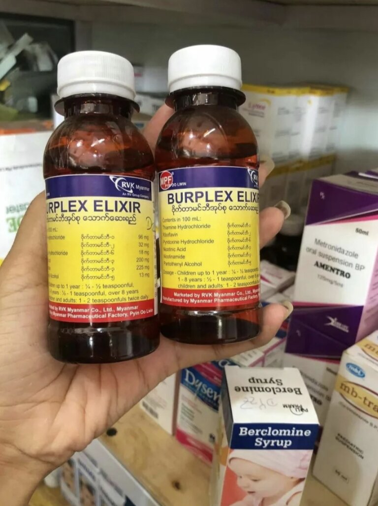 BURPLEX ELIXIR SYRUP | Lazada