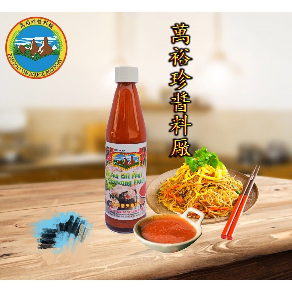 Cap Gunung Chilli Padi & Bawang Putih 300GM/650GM | Lazada