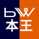 BW Shelf Philippines Official Online Store | Shop Now on Lazada